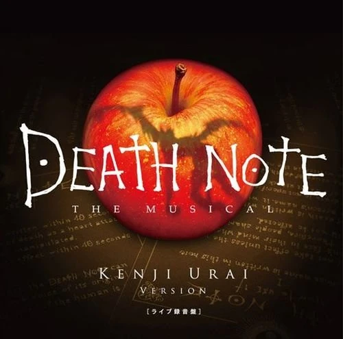 Original soundtracks | Death Note Wiki | Fandom