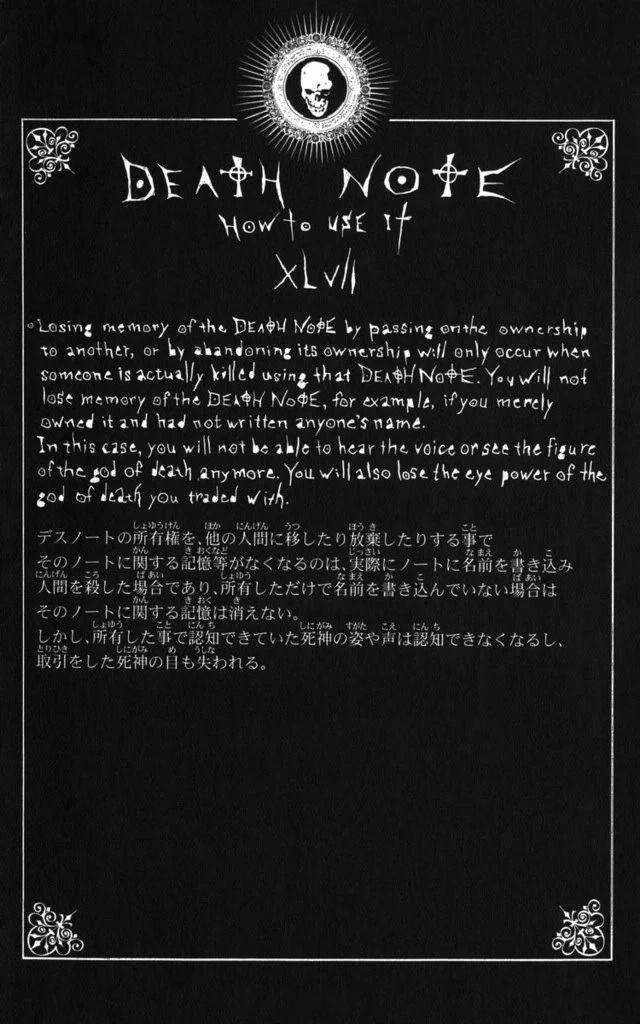 Read DEATH NOTE: SPECIAL ONE-SHOT from Viz Official (Shonen Jump) : r ...