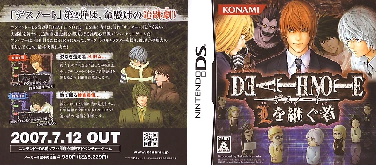 Category:Video Games | Death Note Wiki | FANDOM powered by Wikia