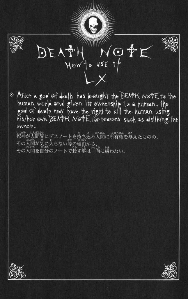 Possible oversight with rules in deathnote : r/deathnote