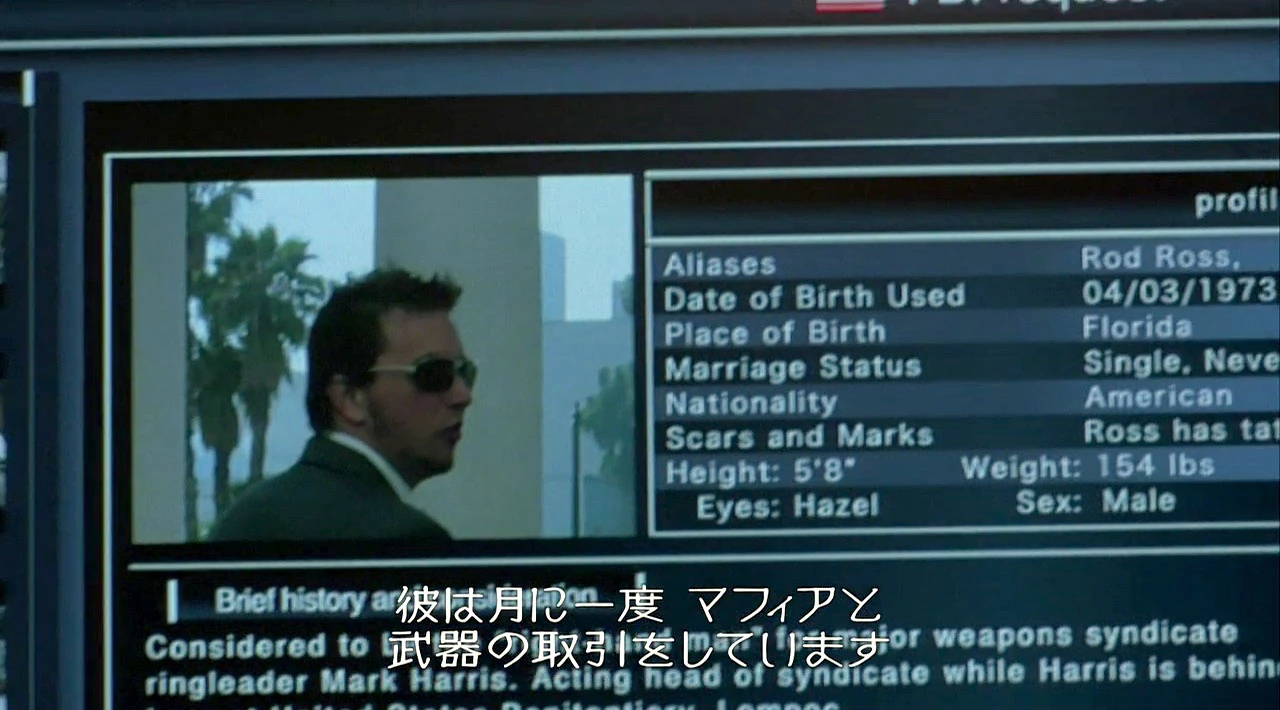 Image - Rod Ross film series profile.jpg | Death Note Wiki | FANDOM ...