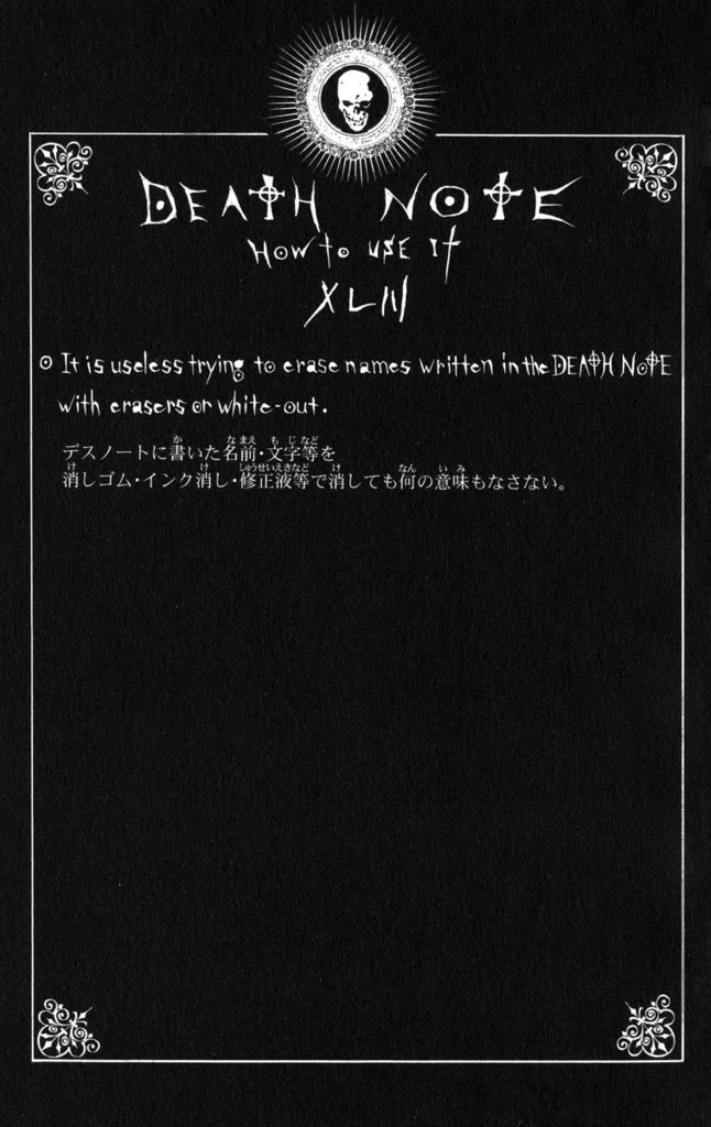 Light could have killed L without knowing his name, without using the ...