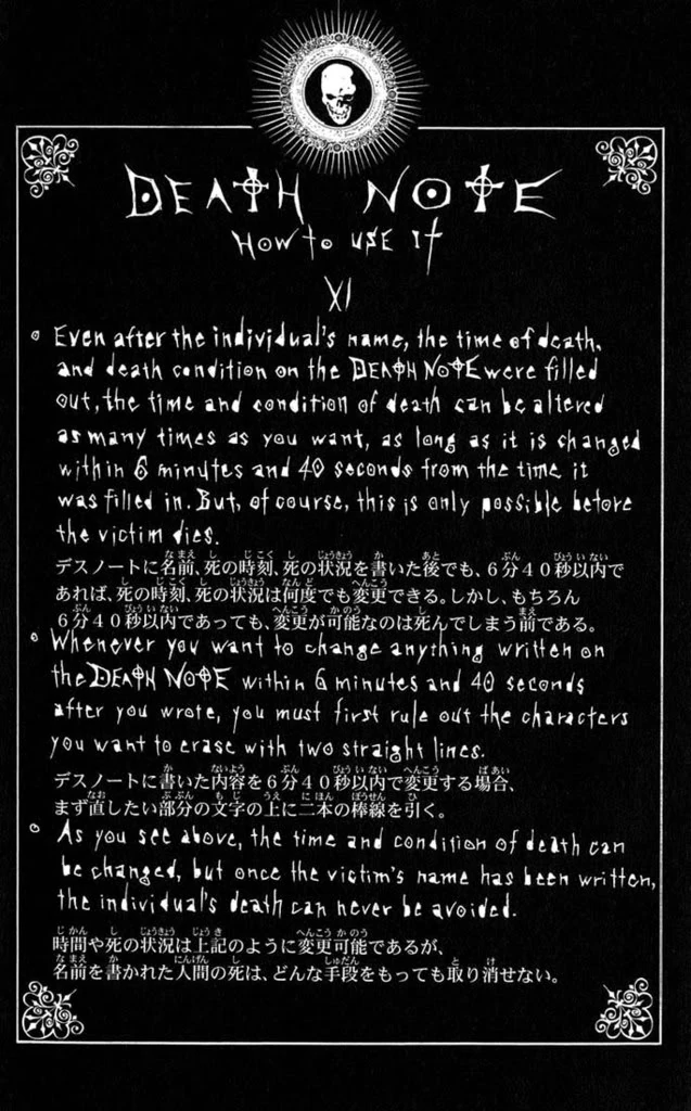 Is there anyway for a human to be completely immune to the death note ...