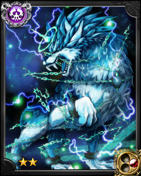 Garm | Deity Wars Wiki | FANDOM powered by Wikia Garm | Deity Wars Wiki | FANDOM powered by Wikia