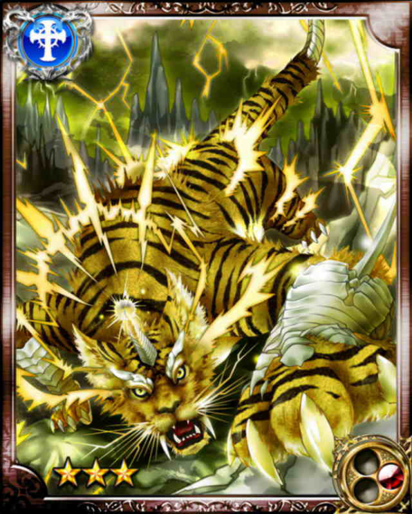 Raiju | Deity Wars Wiki | FANDOM powered by Wikia Raiju | Deity Wars Wiki | FANDOM powered by Wikia