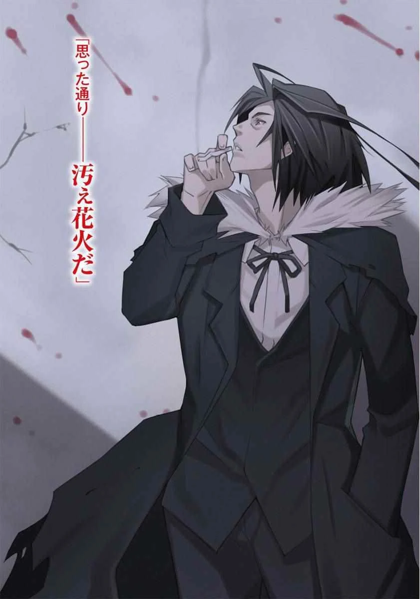 Category:Males | Demon Lord, Retry! Wiki | Fandom