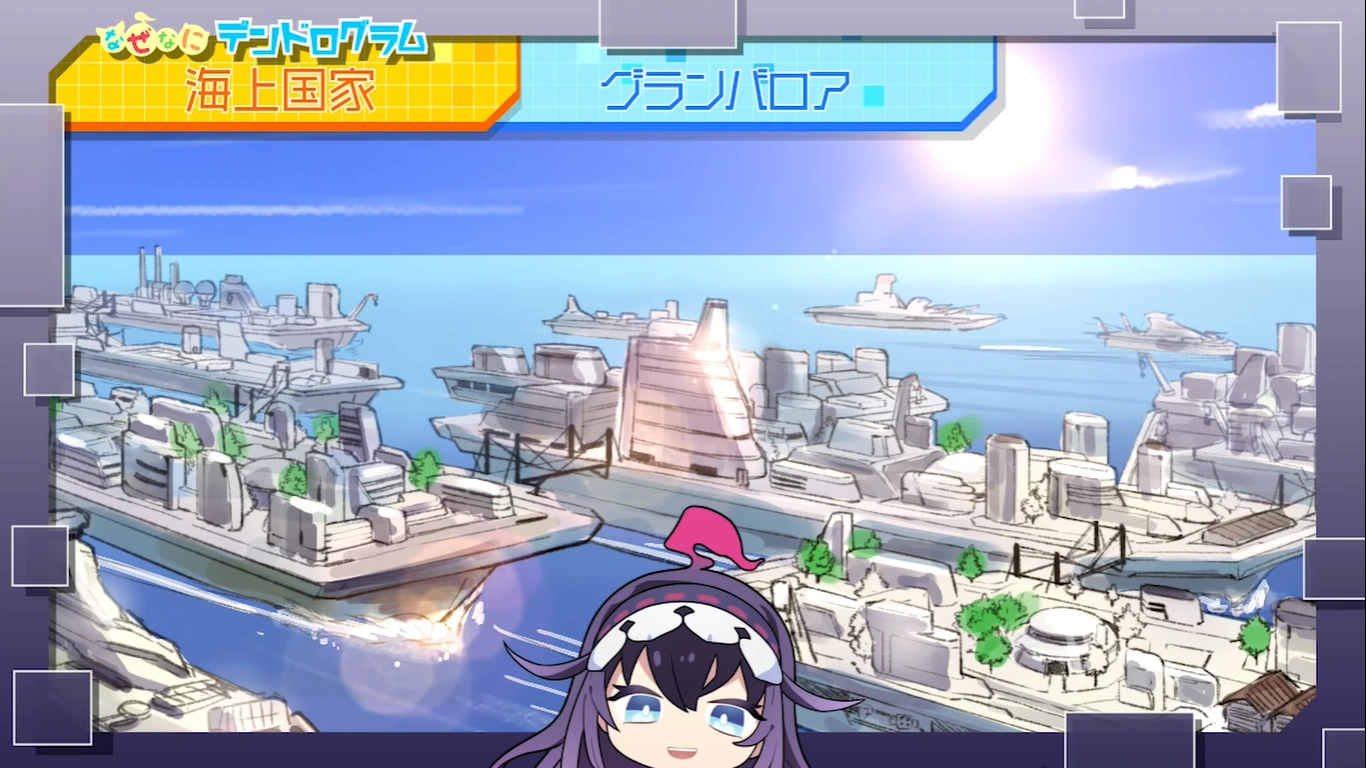 Granvaloa | Infinite Dendrogram Wiki | Fandom