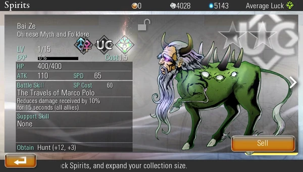 Bai Ze | Destiny of Spirits Wiki | Fandom