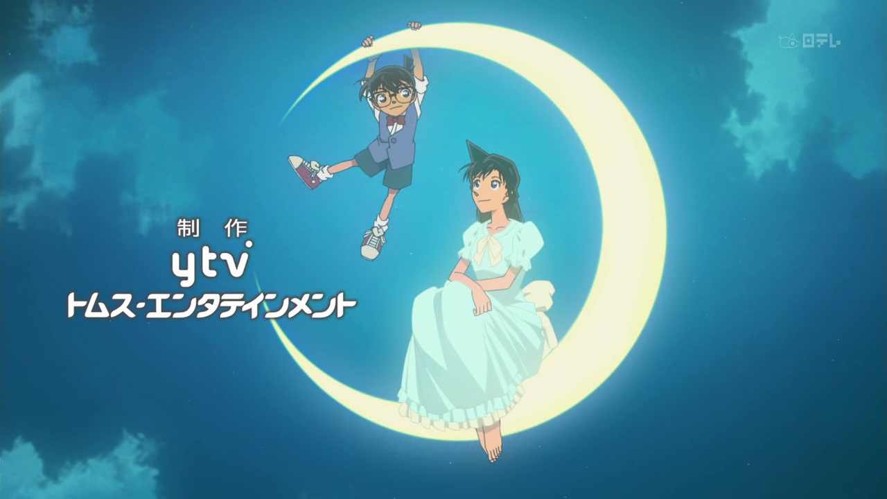 Ending 42 Overwrite Detective Conan Wiki Fandom Powered By Wikia