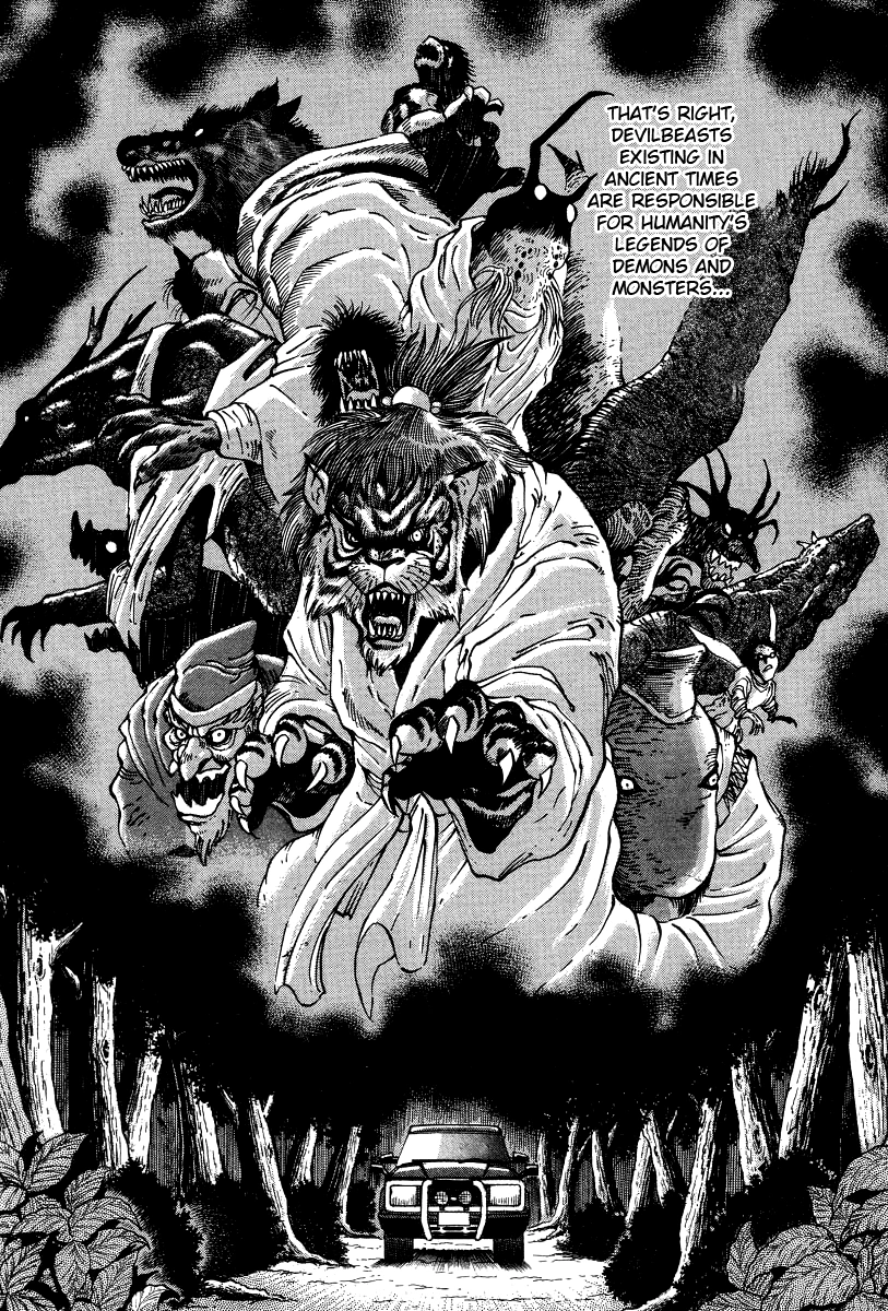 Devil Beasts (Manga) | Devilman Wiki | Fandom