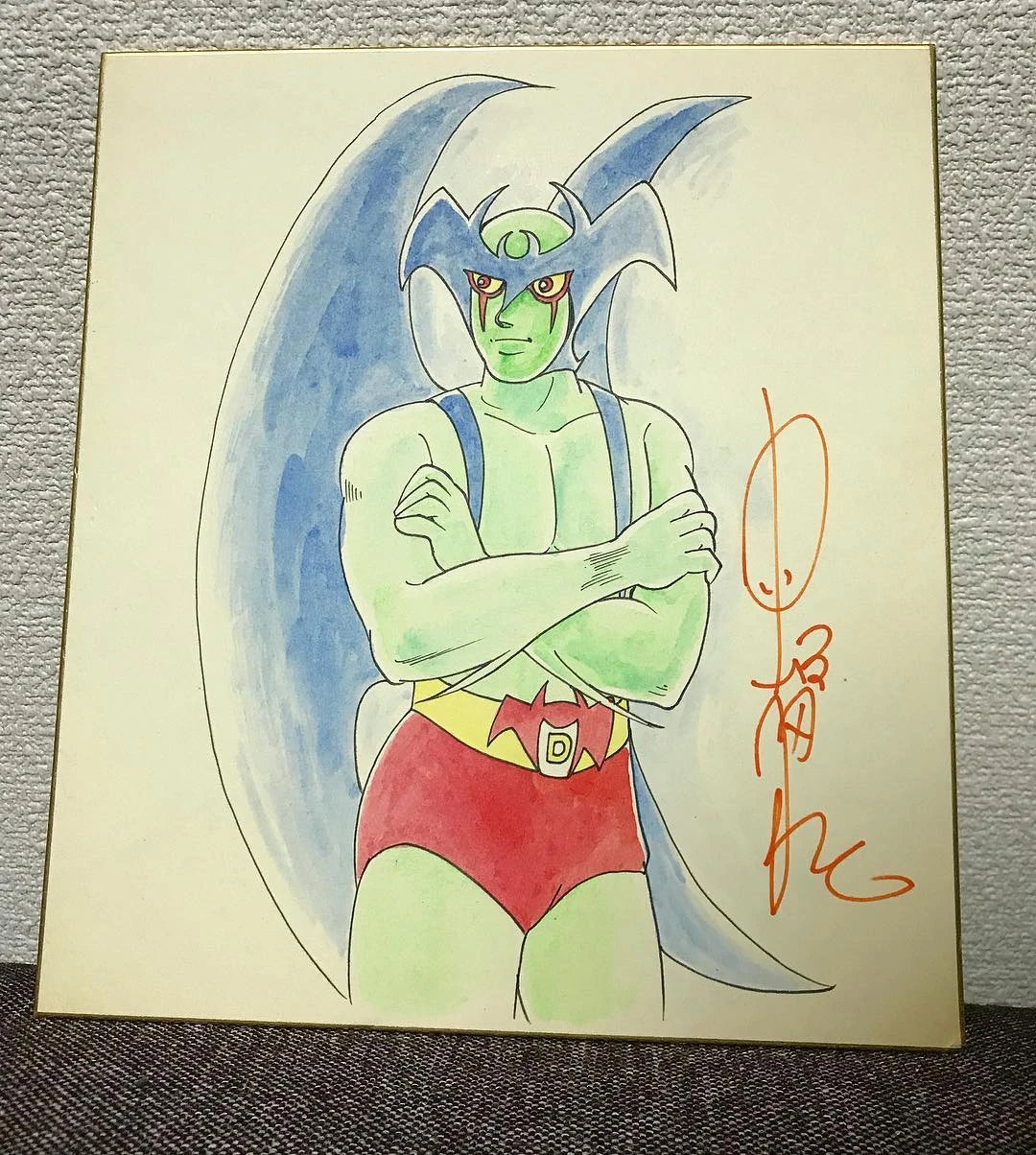 Mitsuru Hiruta | Devilman Wiki | Fandom