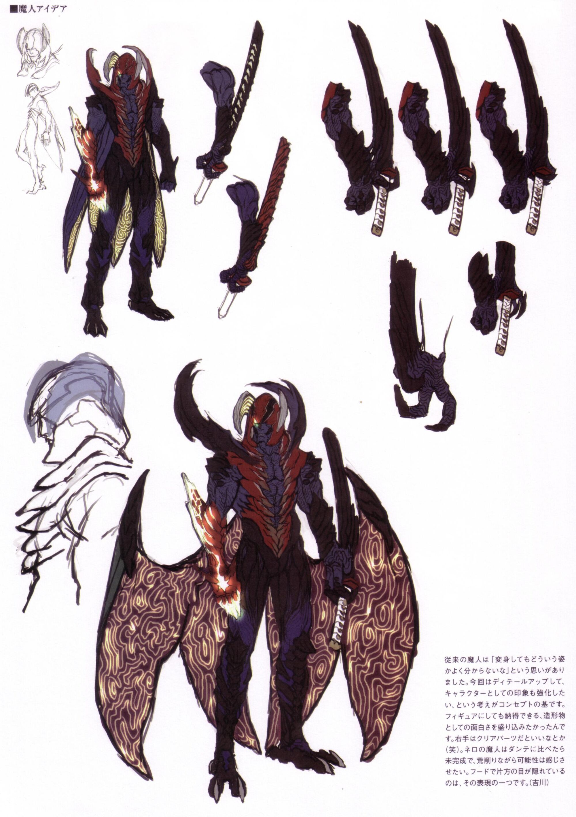 Imagen - Devil May Cry 4 Artbook - Nero Devil Trigger.jpg | Devil May Cry Wiki | FANDOM powered ...