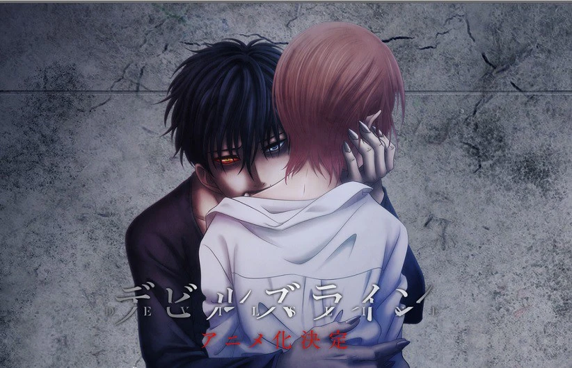 Image - Anime.jpg | Devils Line Wiki | FANDOM powered by Wikia