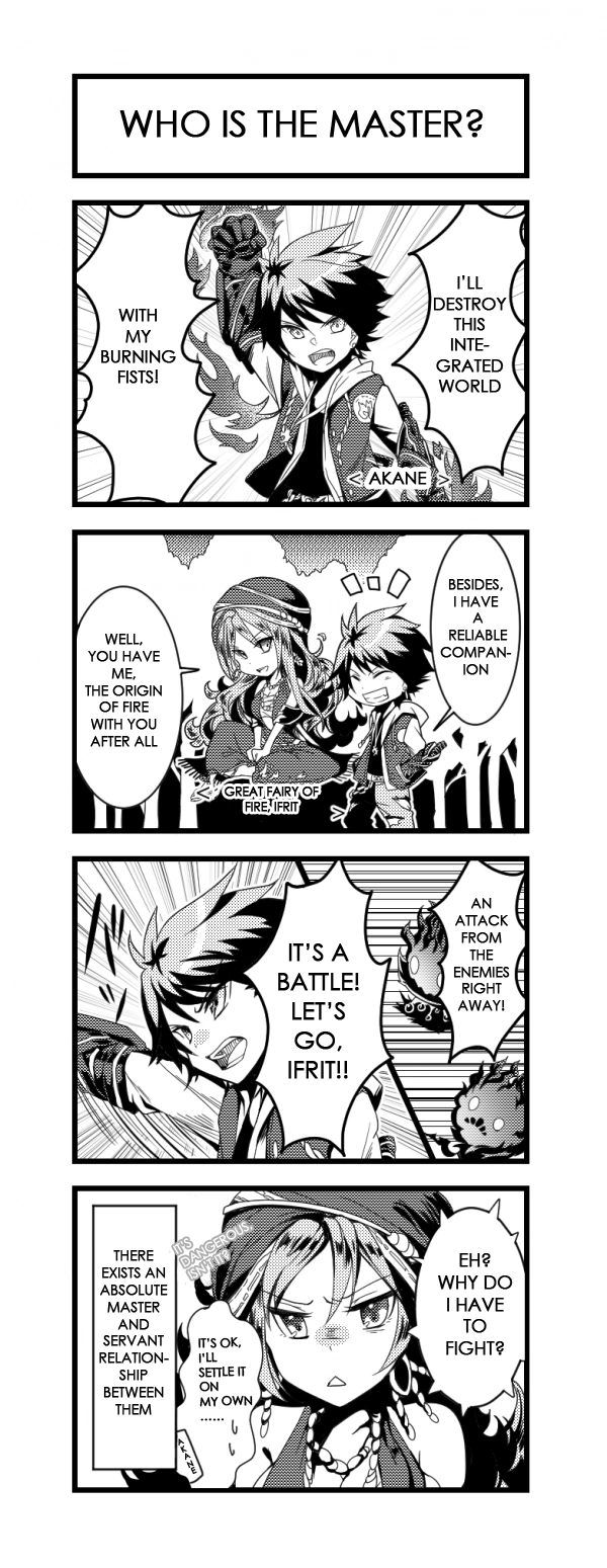 Yonkoma-02 | Divine Gate Anime Wikia | Fandom