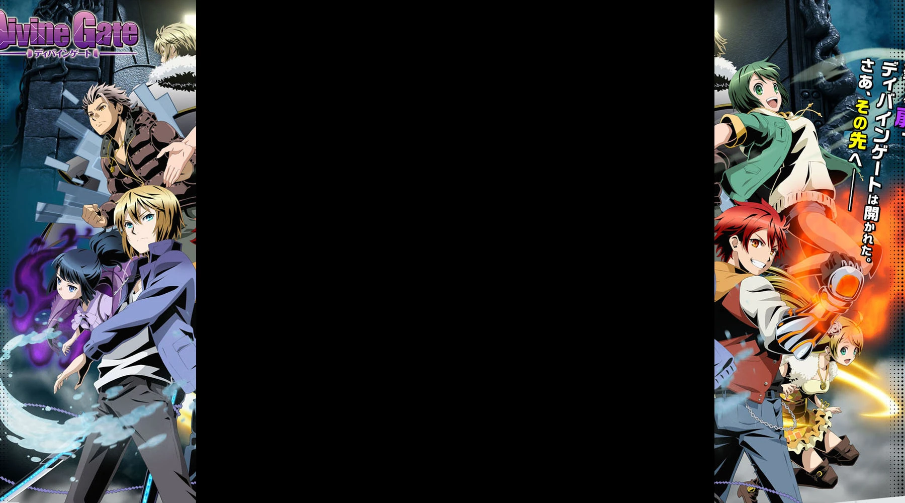 Image - Wiki-background | Divine Gate Anime Wikia | FANDOM powered by Wikia