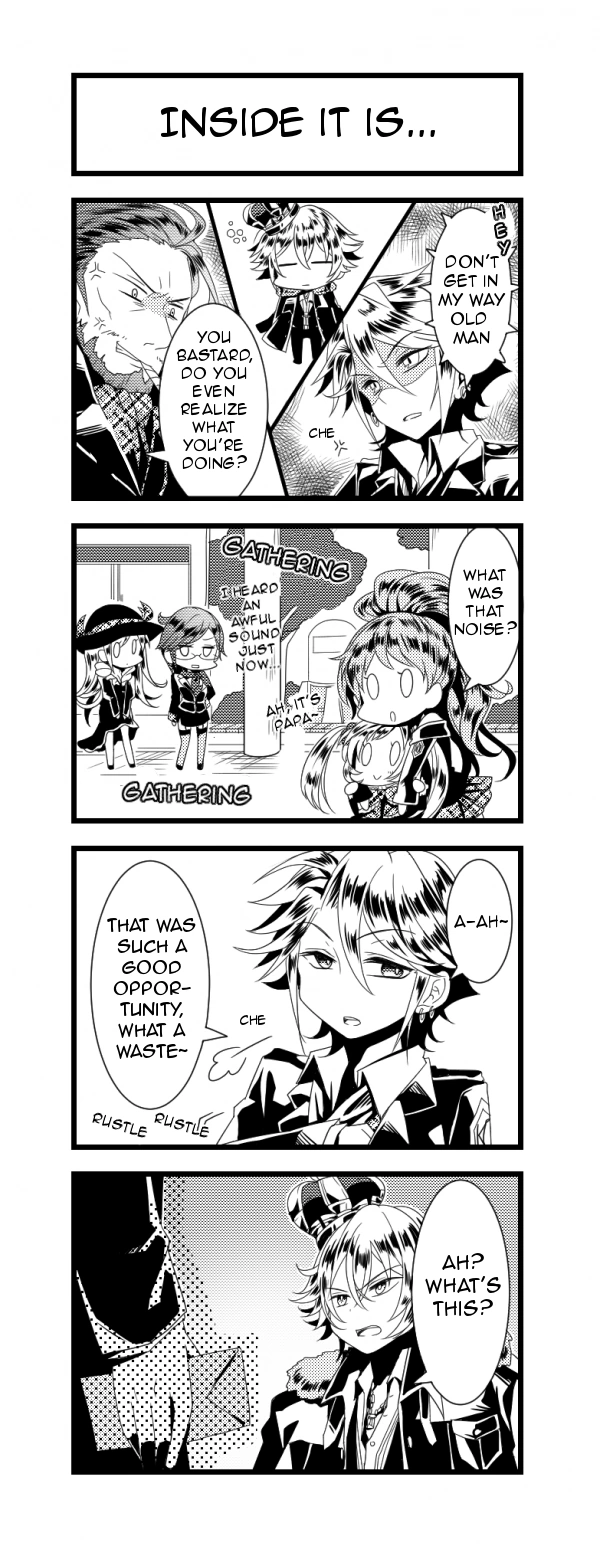 Yonkoma-54 | Divine Gate Anime Wikia | FANDOM powered by Wikia