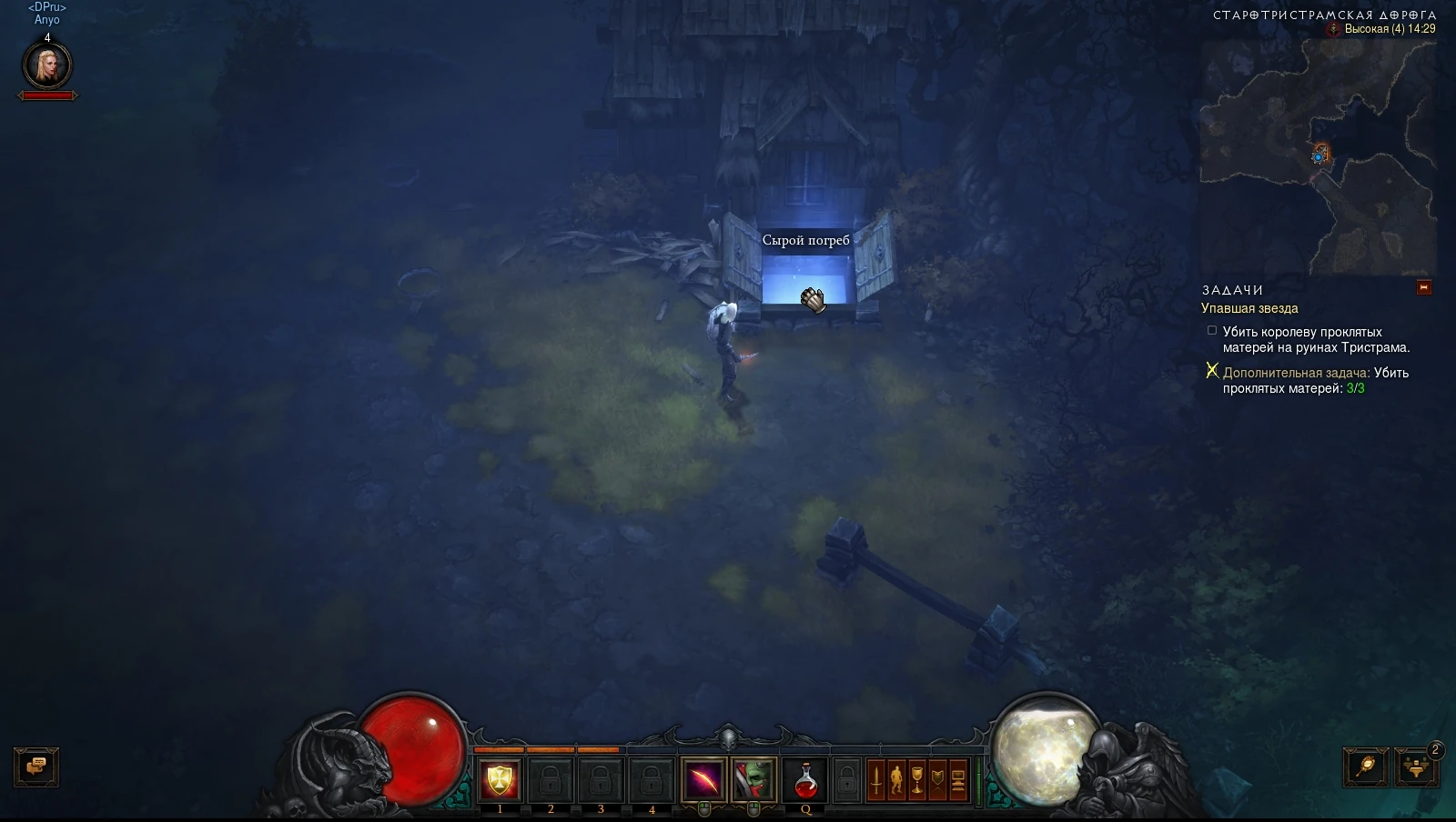 Сырой погреб | Diablo Wiki | Fandom