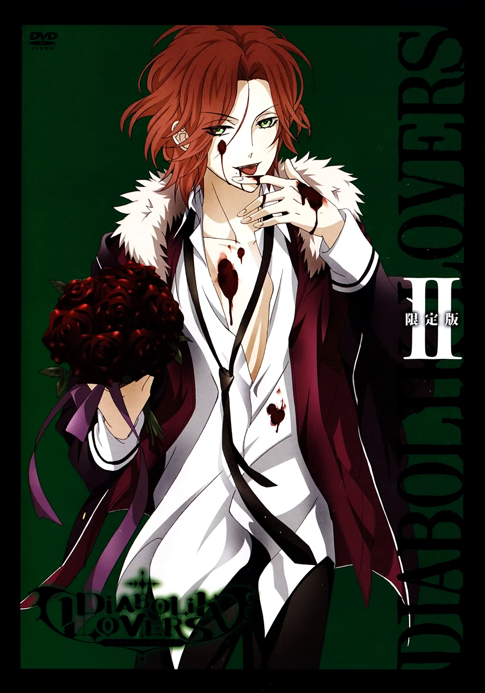 Imagen - DVD (Laito).jpg | Diabolik Lovers Wiki | FANDOM powered by Wikia