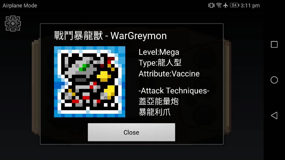 WarGreymon | Digimon Unlimited Wiki | Fandom