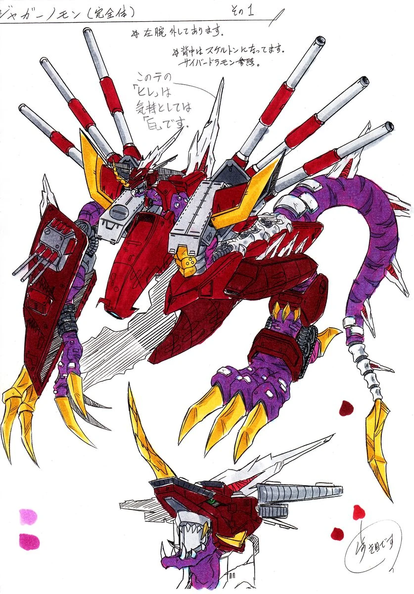 Imagen - Destromon concept.jpg | Digimon Wiki | FANDOM powered by Wikia