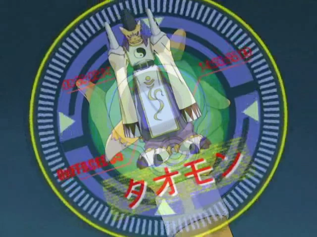 Taomon | DigimonWiki | FANDOM powered by Wikia