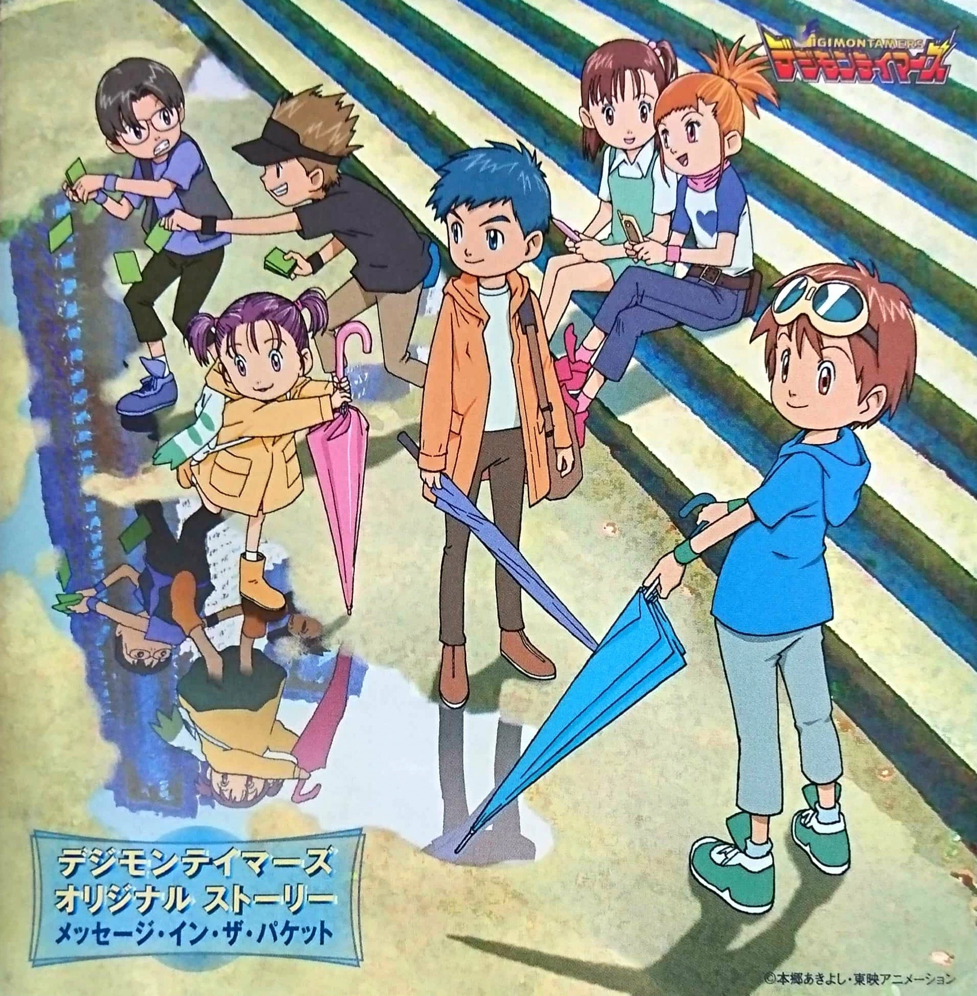 Digimon Tamers Original Story: Message in the Packet | Digimon Wiki ...