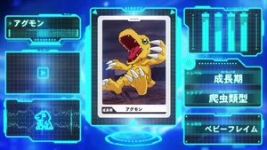 The Ultimate Digimon Attacks | DigimonWiki | Fandom