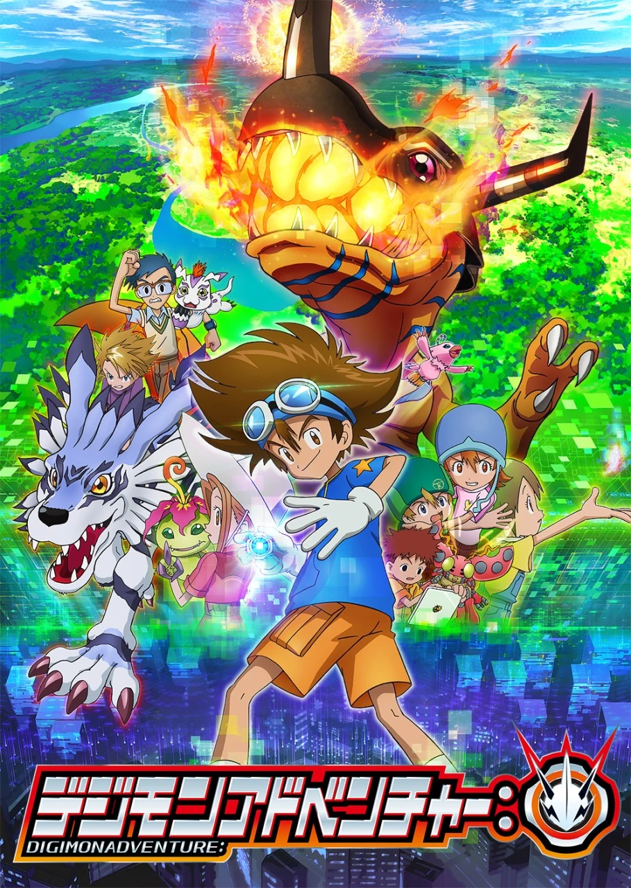 Digimon Adventure (2020) | Digimon Wiki | Fandom