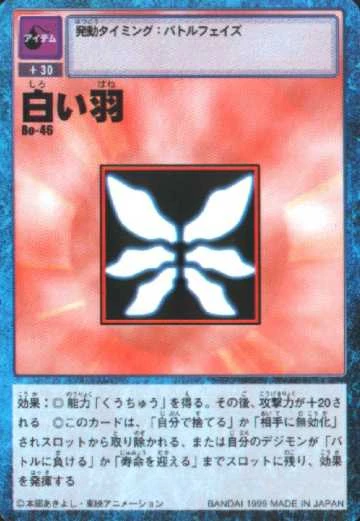 Card:Digi-Modify | DigimonWiki | FANDOM powered by Wikia