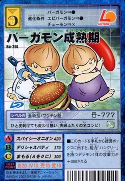 Burgermon (Champion) | DigimonWiki | FANDOM powered by Wikia