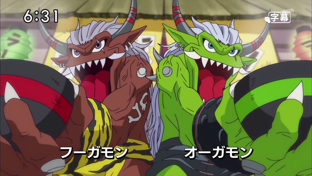 Gallery:Fugamon | DigimonWiki | Fandom