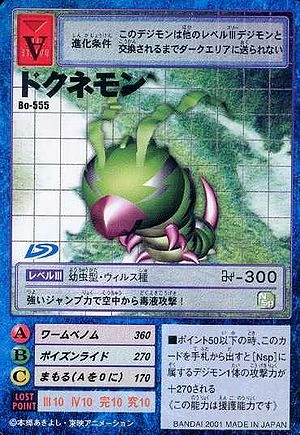 Dokunemon | Digimon Wiki | Fandom