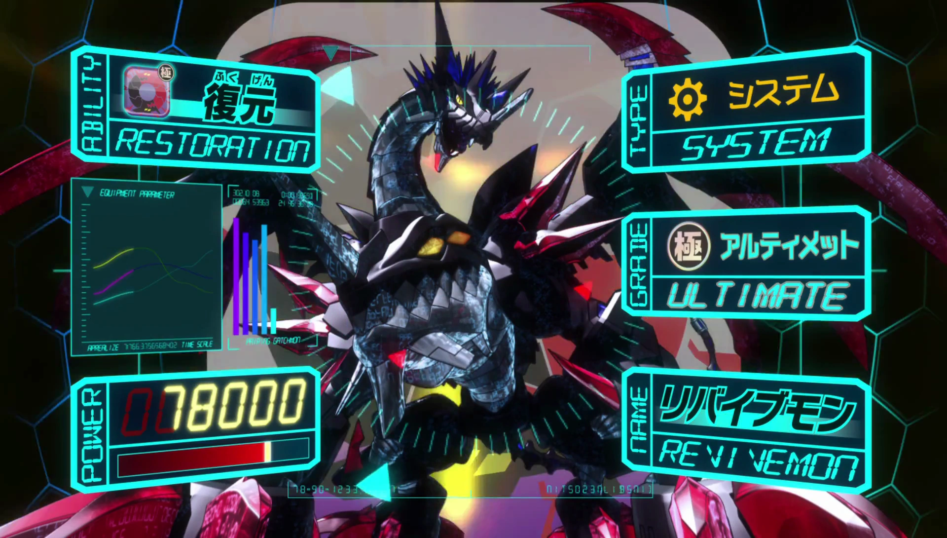 Hackmon (Appli Monsters) | DigimonWiki | FANDOM powered by Wikia