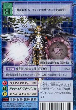Card:Lucemon Chaos Mode | DigimonWiki | FANDOM powered by Wikia