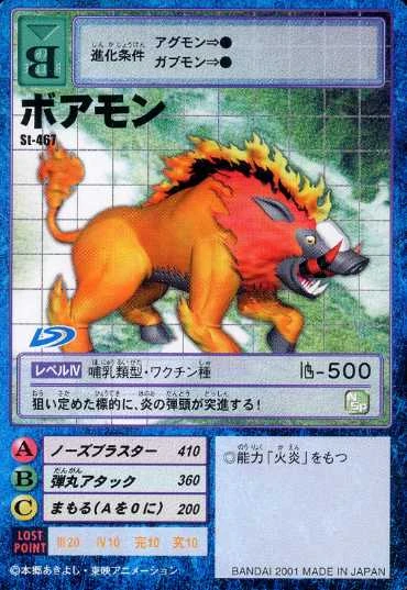 Boarmon | Digimon Wiki | FANDOM powered by Wikia