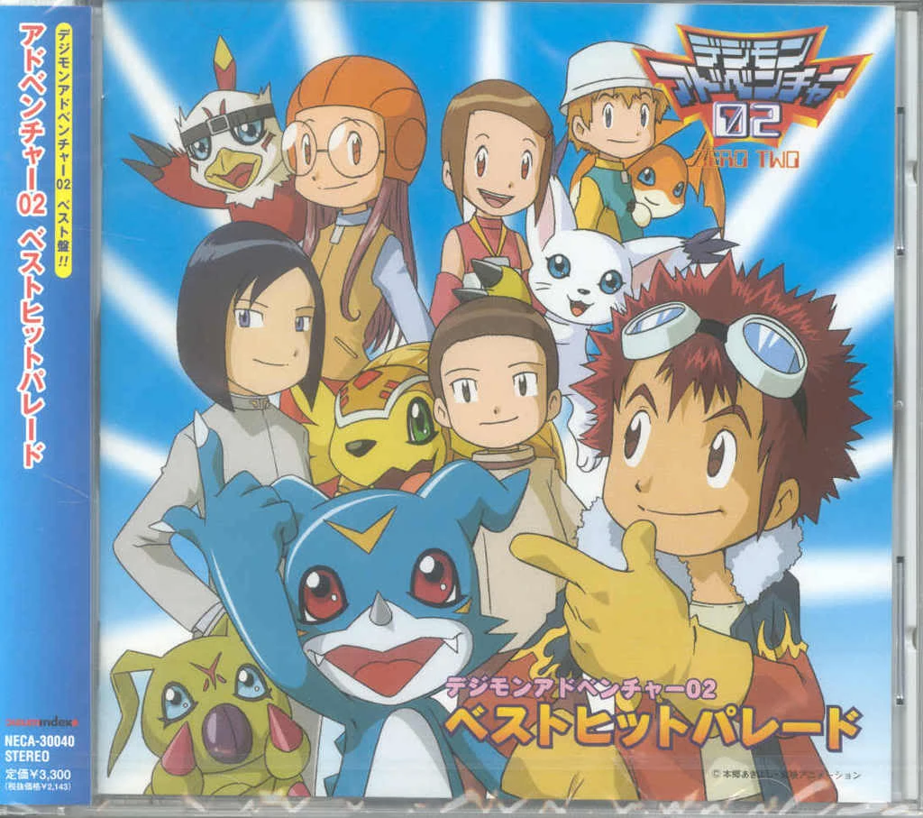 Digimon Adventure 02: Best Hit Parade | DigimonWiki | Fandom