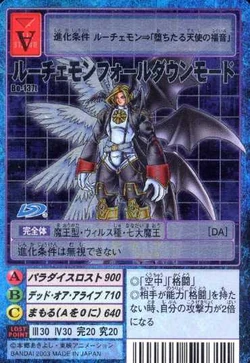 Card:Lucemon Chaos Mode | DigimonWiki | FANDOM powered by Wikia
