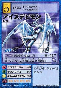 Card:IceDevimon | DigimonWiki | FANDOM powered by Wikia