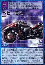 Behemoth | Digimon Wiki | FANDOM powered by Wikia