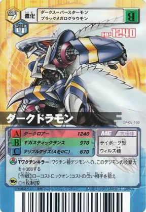 Imagen - Darkdramon DM02-102.jpg | Digimon Wiki | FANDOM powered by Wikia