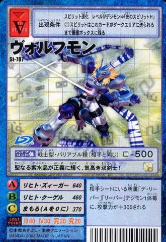 Image - Wolfmon St-707 (DM).jpg | DigimonWiki | FANDOM powered by Wikia