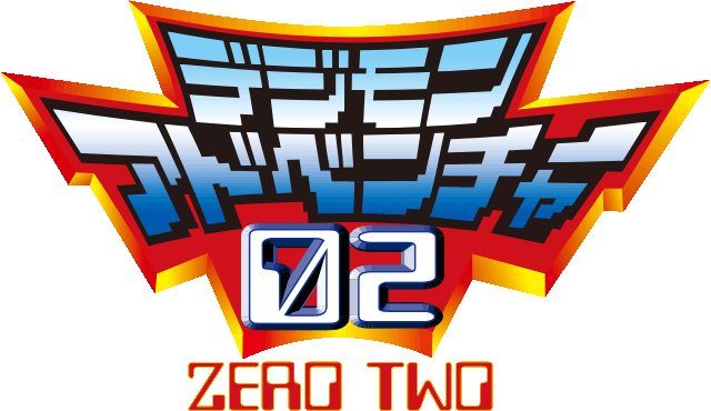 Digimon Adventure 02 | Digimon Wiki | FANDOM powered by Wikia