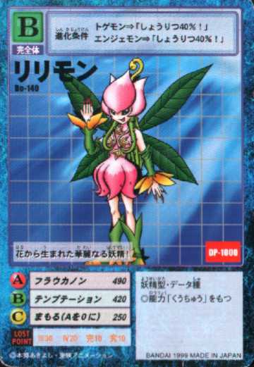 Cardlillymon Digimonwiki Fandom Powered By Wikia