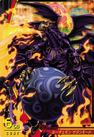 Image - Lucemon Satan Mode 4-075 (DJ).png | DigimonWiki | FANDOM ...
