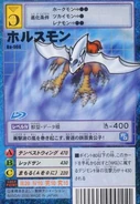 Holsmon | Digimon Wiki | FANDOM powered by Wikia