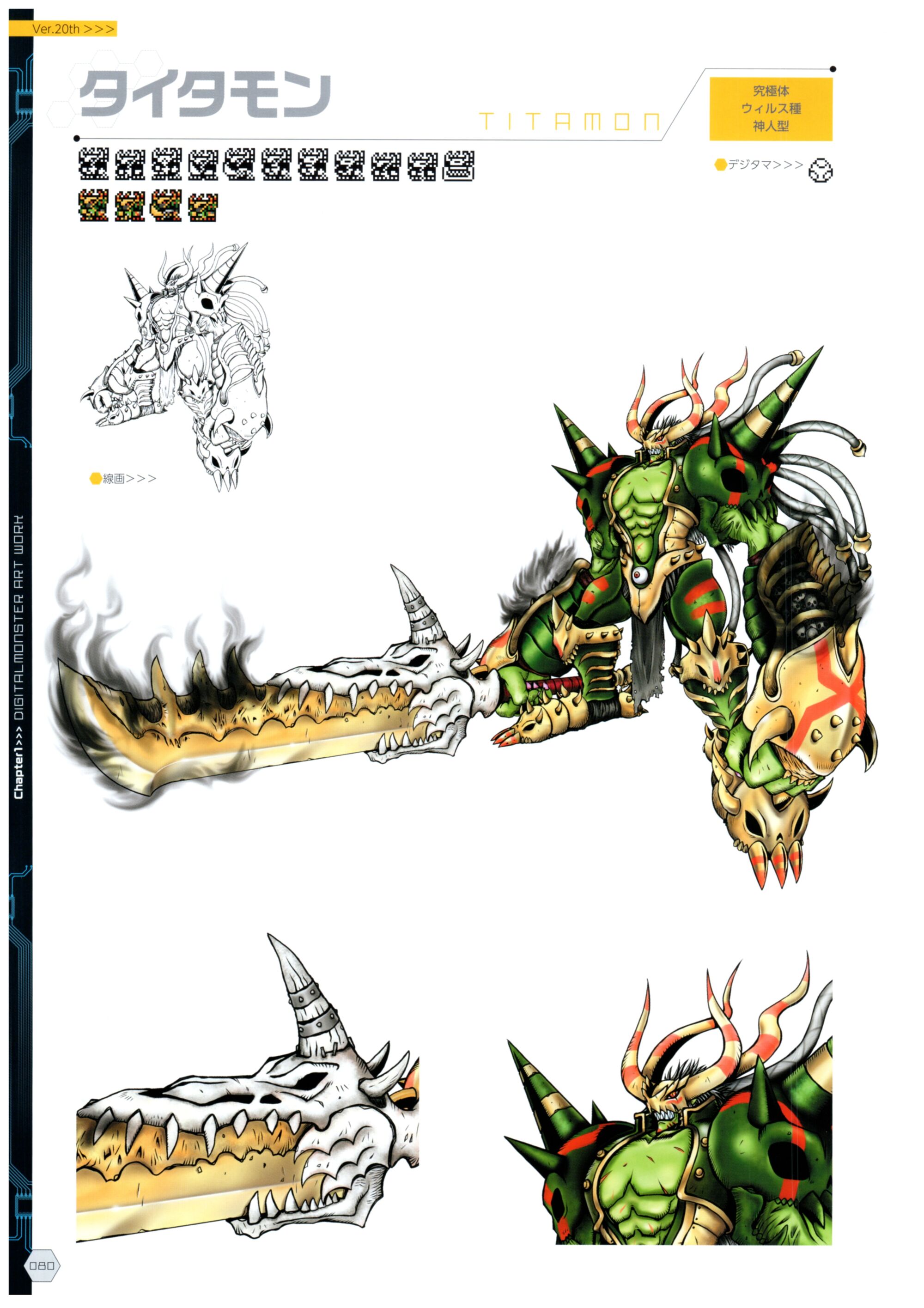 Titamon Galería Digimon Wiki Fandom Powered By Wikia