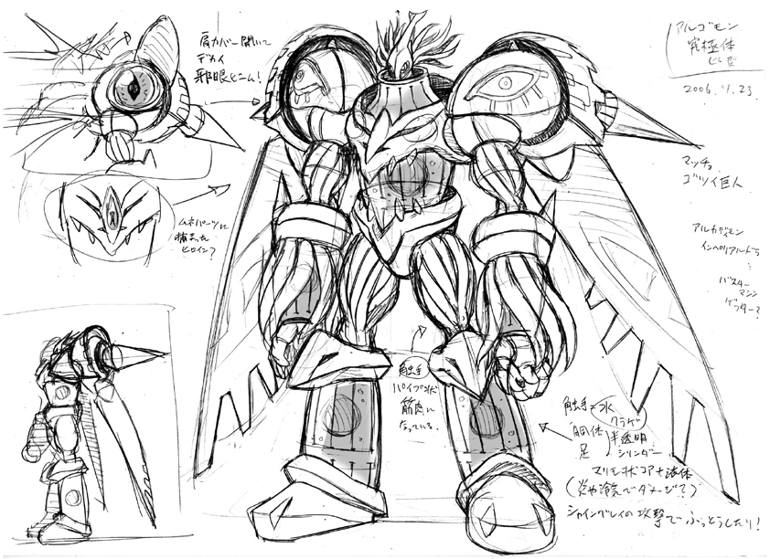 Gallery:Argomon (Mega) | DigimonWiki | Fandom