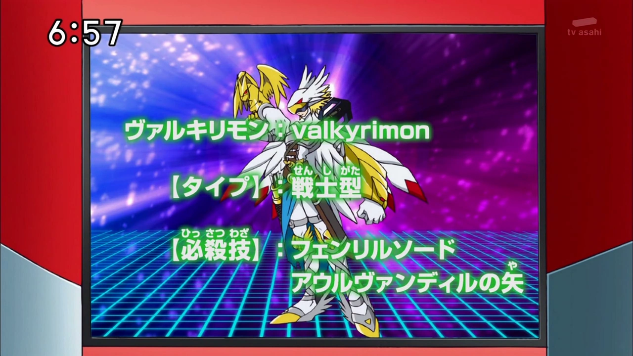 Valkyrimon/Galería | Digimon Wiki | Fandom
