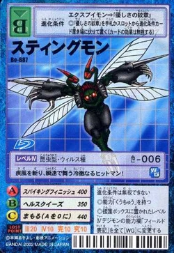 Card:Stingmon | DigimonWiki | Fandom