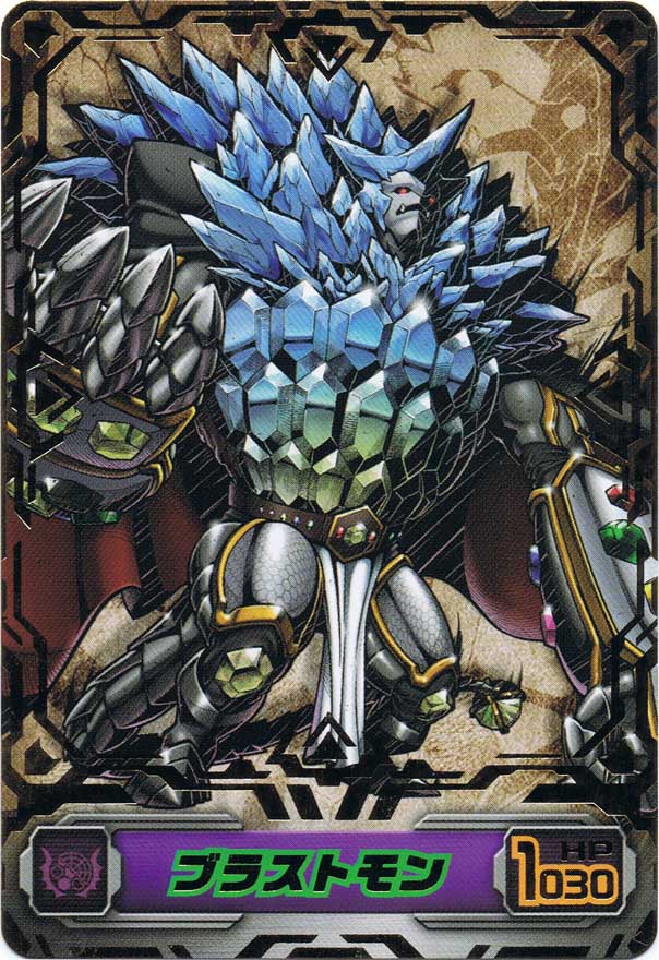Image Blastmon Dg1 031f Dxa Digimonwiki Fandom Powered By Wikia